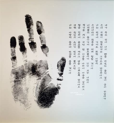 현장체험학습 안중근의사기념관 박물관수업 덕에 애국심 생김 네이버 블로그