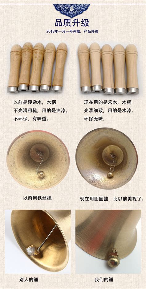 跨境木柄手摇铃复古风超响上课铃全铜金属复古黄铜乐器8cm大铃铛 阿里巴巴