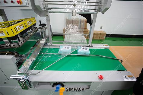 판매 수축포장기 비닐수축포장 비닐압축포장 수축 산업자재 중고나라