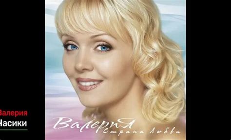 Угадай Песню ПО Мелодии ЗА 10 Секунд ХИТЫ 2000 музыка угадайпеснюпомелодии Смотреть онлайн в