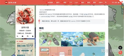 GitHub yuang hexo theme bamboo Hexo博客主题功能强大美观