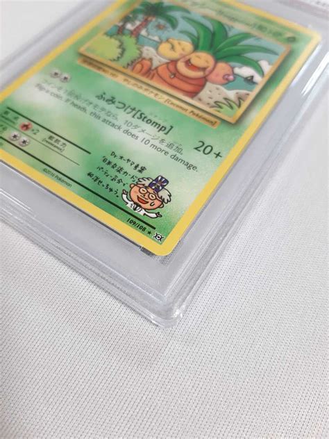 Yahooオークション ポケモンカード ナッシー Exeggutor Psa10 英語版