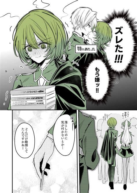 6】全寮制学園でバレないようにこっそりイチャつくカップルの漫画 1 3 漫画が読めるハッシュタグ 」山吹子🍨深夜0時のアントルメの漫画