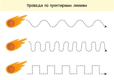 Космические прописи | Материал (старшая группа): | Образовательная ...