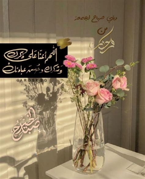 🌸طبتم وطاب صباحكم بكل خير🌸