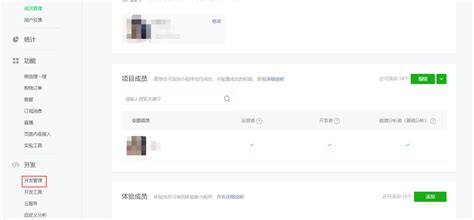 微信小程序基础架构浅析（开发入门篇）微信小程序架构 Csdn博客