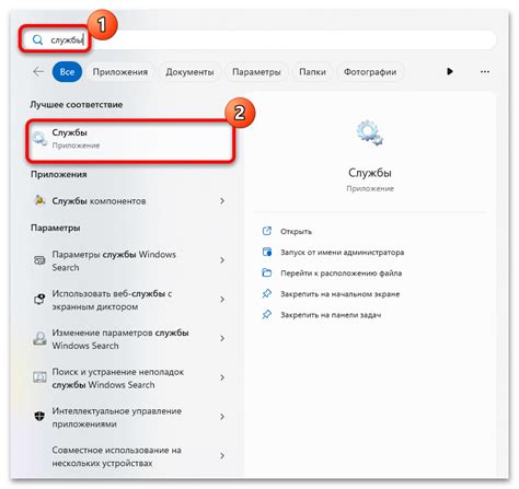 Windows 11 не видит наушники