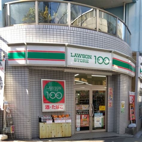 Momb石橋の近辺紹介momb石橋大阪府 池田市の事業所 Care Base【ケアベース】｜児童・障がい・介護福祉プラットフォーム