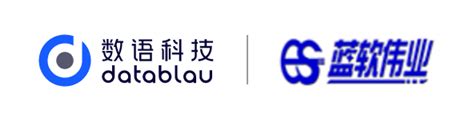 渠道销售合作000000经授权向客户出售datablau的产品解决方案服务的销售代理商 Datablau 数语科技