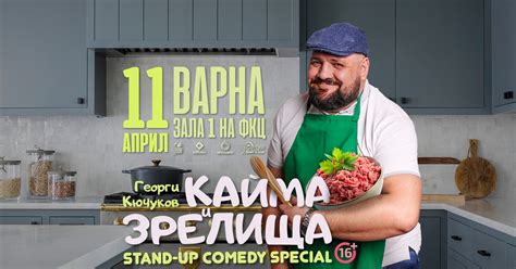 ВАРНА Мистериозно парти с разследване на убийство Murder Mystery Party