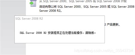 Win10 安装sql2008完成版本windows10数据库2008 Csdn博客