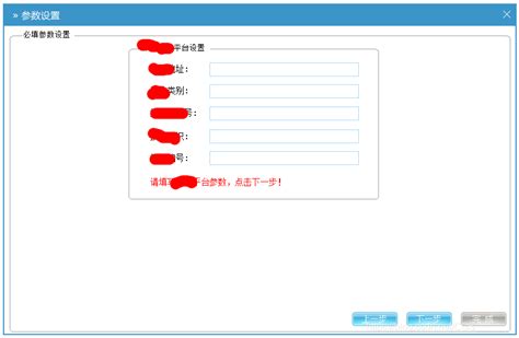 Winfrom如何通过程序界面配置config文件winform修改指定config文件 Csdn博客