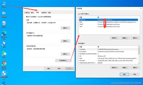 Jdk环境变量配置（win10） Csdn博客