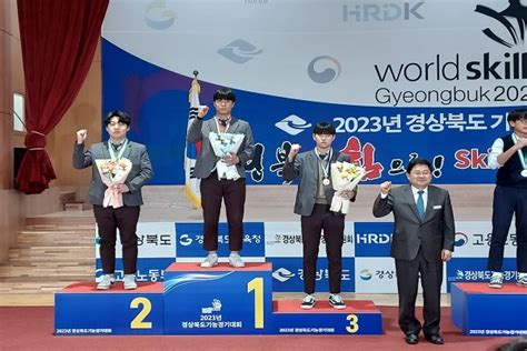 포항흥해공고 경북기능대회 출전 4 직종 전국기능대회 출전권 획득
