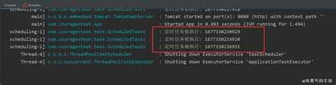 springboot 八 定时任务 scheduled springboot定时任务 scheduled csdn博客
