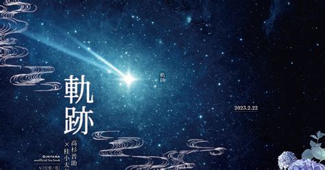 銀魂腐向け 高桂小説再録本2019〜2022年発行しました！ 蕗野のイラスト Pixiv