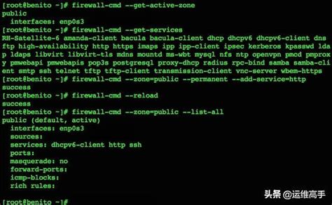 centos 关闭防火墙 CentOS7 使用FirewallD配置网络防火墙 CSDN博客
