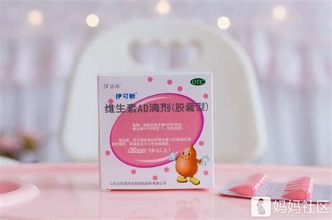鱼肝油 维生素AD傻傻分不清楚我来告诉你补哪个 幼儿护理 育儿论坛 育儿网