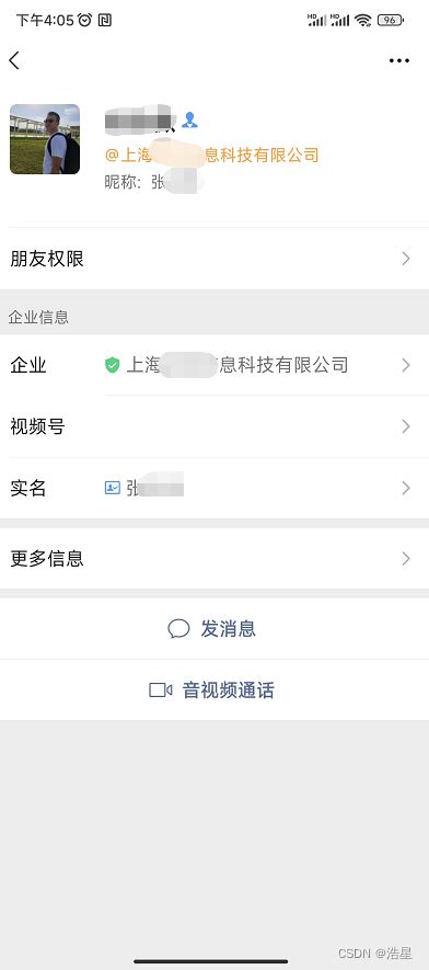 微信小程序中实现点击链接添加企业微信的用户的探索之路通过短链添加企业微信 Csdn博客