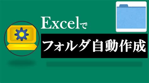 Officeスクリプト学習ツール無料配布！26 テーマテーブルでフィルターをかけよう！ Excelプログラム