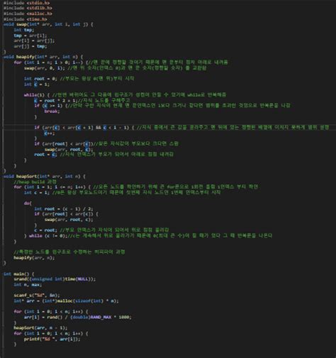 Algorithm 힙 정렬 Heap Sort