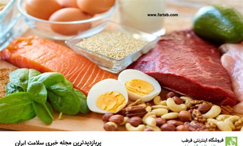 روزانه به چه مقدار پروتئین نیاز داریم؟