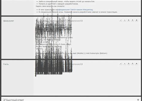 strange symbols in browser stack overflow