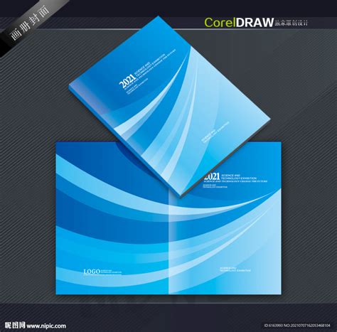 封面设计图 画册设计 广告设计 设计图库 昵图网