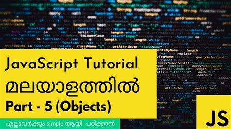 Javascript Objects Part 5 Tutorial For Beginners In Malayalam Step By Step In 2020 Youtube