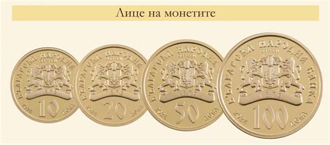 БНБ пуска в обращение уникални златни възпоменателни монети Св Богородица Златна ябълка