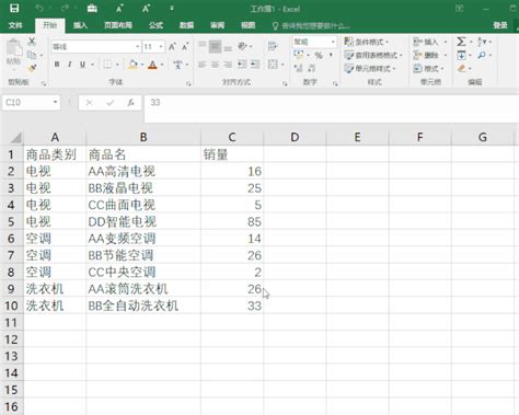 Cxgrid 行合并单元格以为合并单元格这么简单？这些excel合并单元格技巧你不会 Csdn博客