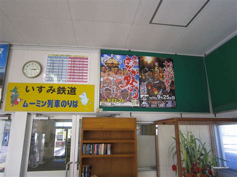 大原駅と駅前 千葉県いすみ市大原の紹介 写真が満載 枚