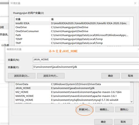 Windows配置jdk环境变量、mysql环境变量、tomcat环境变量、maven环境变量、git环境变量、node环境变量