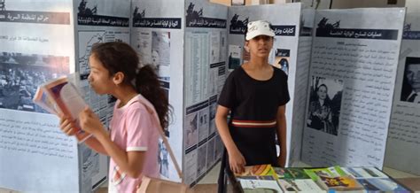 وزارةالثقافةوالفنون المكتبةالرئيسيةللمطالعةالعموميةولايةعين