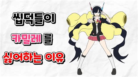 밝고 건전한 포켓몬 여자 캐릭터 이상형 월드컵 2부 [포켓몬스터] Youtube