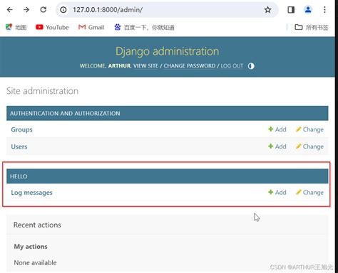 使用django的admin功能管理数据vscode Csdn博客