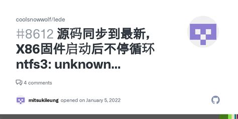 源码同步到最新，x86固件启动后不停循环 Ntfs3 Unknown Parameter Nls · Issue 8612