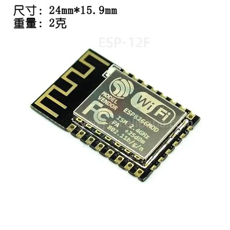 Nuevo Módulo Wifi De Control Remoto Inalámbrico Esp8266 Serial