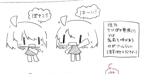 アナログイラスト 【ぽや子】ぽやぽや日常譚【短編詰め合わせ】 みーてぃあ🍎のマンガ 落書き オリキャラ 一次創作 Pixiv