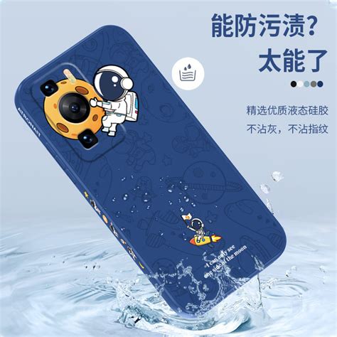 Mozk适用于华为p60手机壳新款液态硅胶p60pro全包防摔p60pro软壳卡通潮牌创意mate60pro保护壳超薄时尚男女款虎窝淘