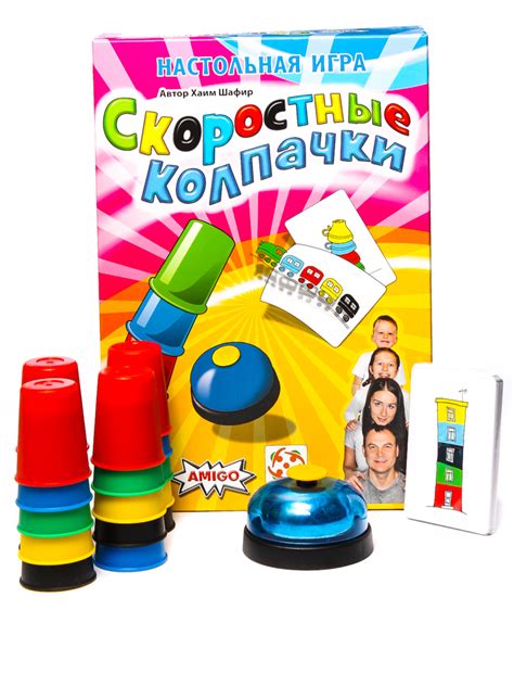 Настольная игра Скоростные колпачки 2036 – Интернет-магазин Юные таланты