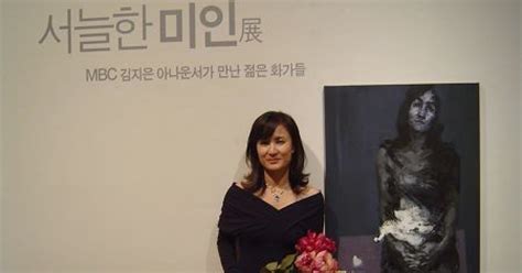 Mbc 김지은 아나운서 현대미술에 가까워지기 위한 시도