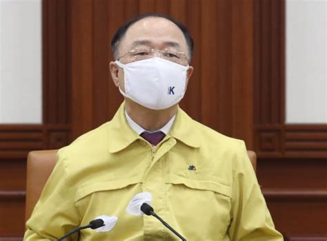 Cptpp 가입 절차 개시홍남기 여론수렴·사회적 논의 착수 파이낸셜뉴스