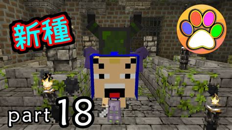 【minecraft】黄昏の森に船を作ろう！パート18【あしあと】（ゴブリン要塞編） Youtube