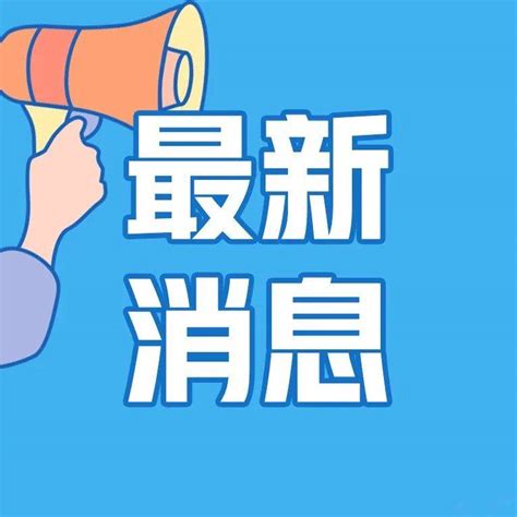 最新！私家车、摩托车车检周期调整来源摩托车周期