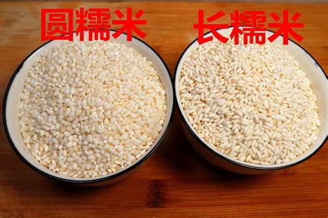 一样是糯米， 圆糯米”和 长糯米”有什么区分？看完别再乱用了美食美食节目好看视频