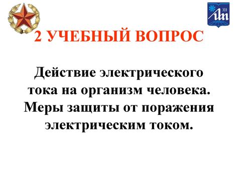 Полевые кабельные линии связи (тема № 1) - презентация онлайн