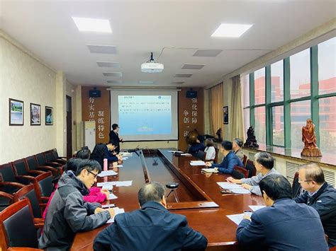 矿物加工工程系召开期中教学工作会议 山东科技大学化学与生物工程学院