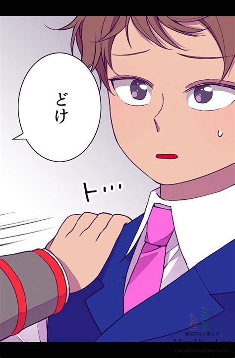 転生したら王女様になりました【14話】無料 Saikomangaraw