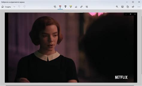 Как сделать скриншот на ноутбуке Acer